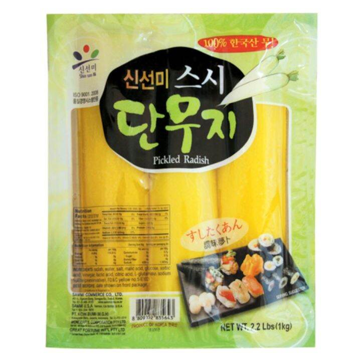 Korea Imported Pickled Radish 1Kg | Lazada