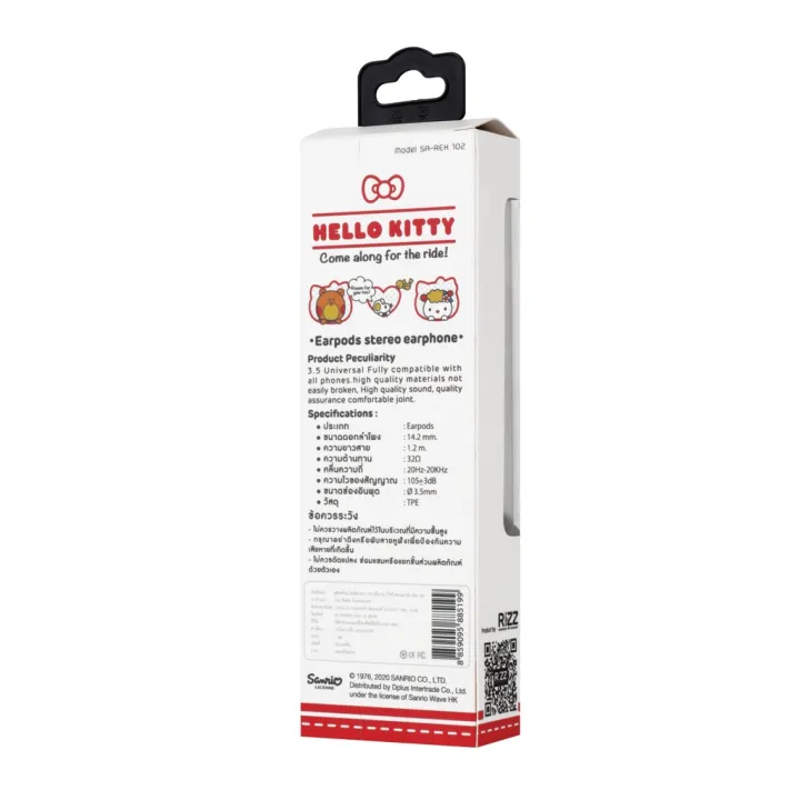 หูฟัง ใหม่ Rizz (ริซ) หูฟัง หูฟังเสียงดี หูฟังลิขสิทธิ์ Hello Kitty หู ...