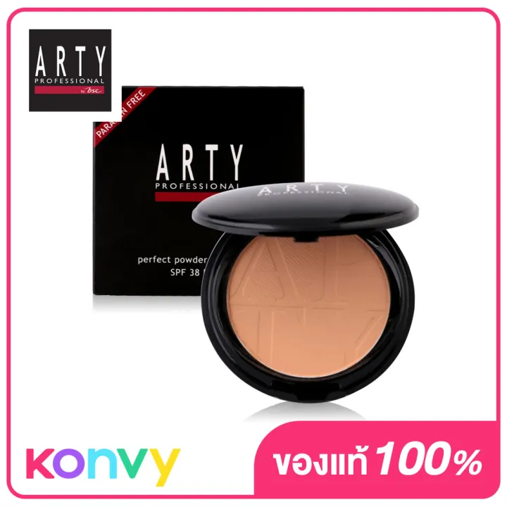 Arty Professional Perfect Powder Foundation SPF38/PA+++ #C2 | Lazada.co.th