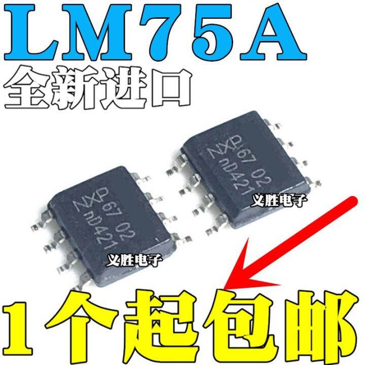 New and original LM75 LM75A LM75AD SOP8 Temperature sensor chip，The ...