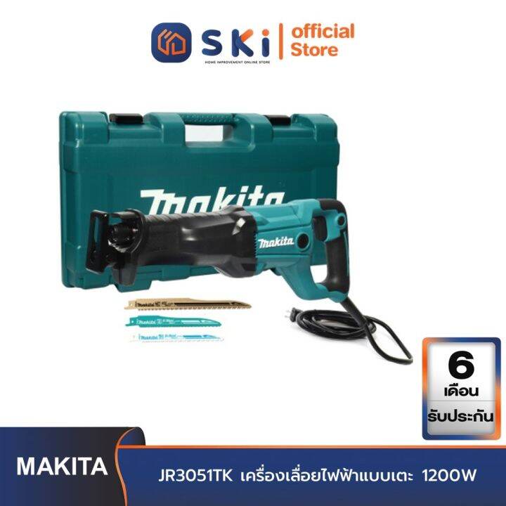 MAKITA JR3051TK เครื่องเลื่อยไฟฟ้าแบบเตะ 1200W| SKI OFFICIAL | Lazada.co.th
