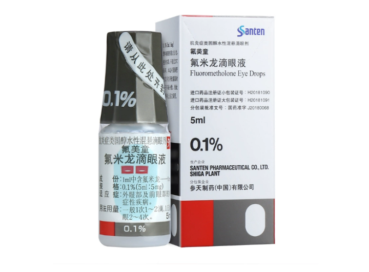 Flumetholone eye drops 5ml: 5mg * 1 piece/box | Lazada PH