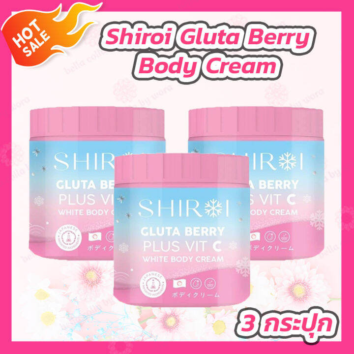 [3 กระปุก] Shiroi Gluta Berry Plus Vit C White Body Cream (500 g.) กล ...
