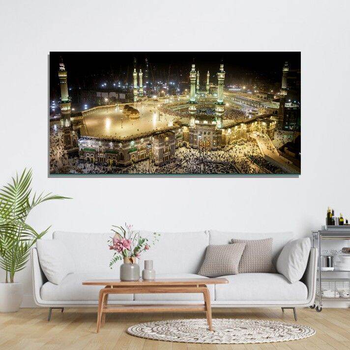 Frame Masjidil Haram Mekah | Lazada