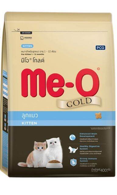 Me-o gold Kitten มีโอ โก ลด์ อาหารสำหรับลูกแมว 400g. | Lazada.co.th