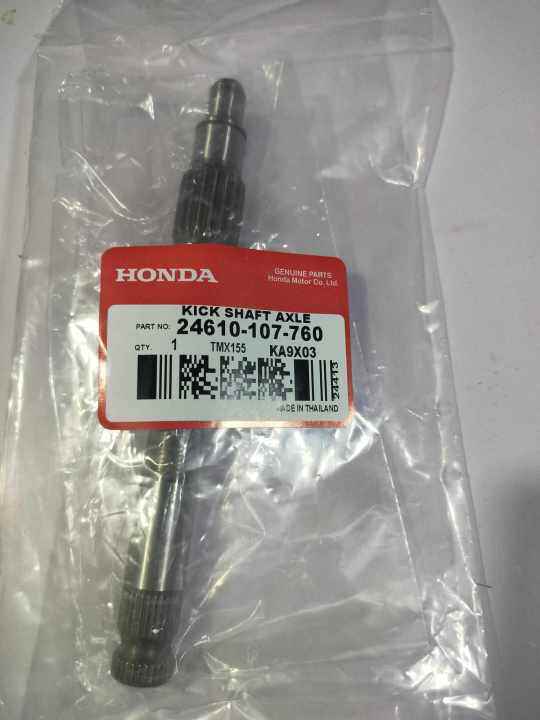 Honda Genuine TMX155/TMX125/CG125 Kick shaft Assy. | Lazada PH