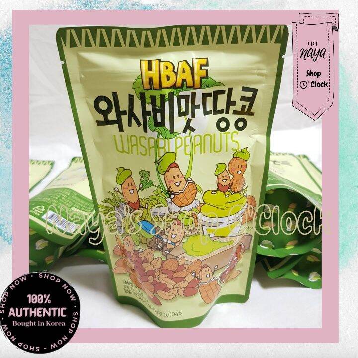 HBAF Honey Butter Almond / Wasabi Almond / Caramel Almond & Pretzel 210g | Lazada PH