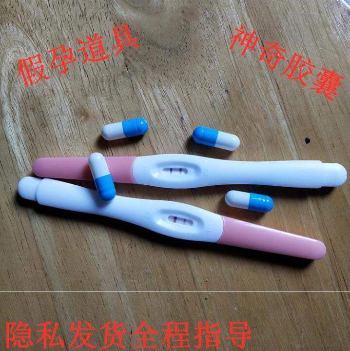 Prank Creative Pregnant Pregnancy Test Kit False Pregnancy Test ...