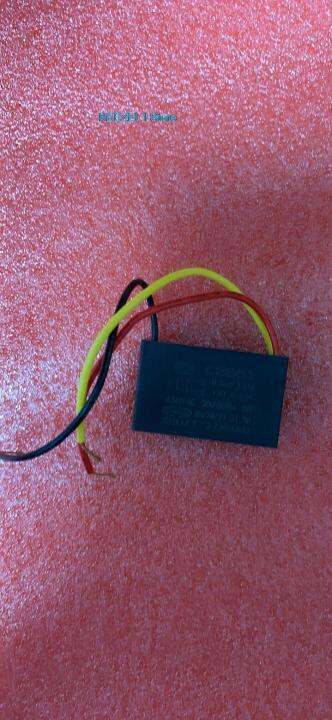 Ceiling Fan Capacitor 4 Wire C61 | Shelly Lighting