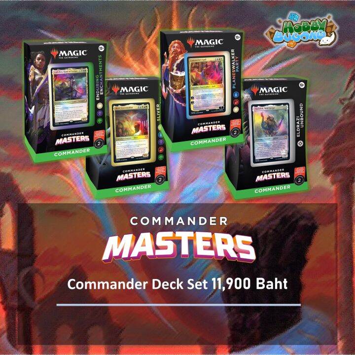 Magic The Gathering Commander Masters Commander Deck Bundle | Lazada.co.th