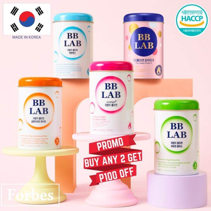 Korea NUTRIONELIFE BB Lab Low Molecular Collagen 2Gx30 packets | Lazada PH