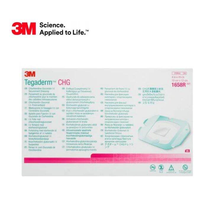 3M Tegaderm CHG I.V Securement 1658R 10cmx12cm ( 1 box / 25 pcs ) | Lazada