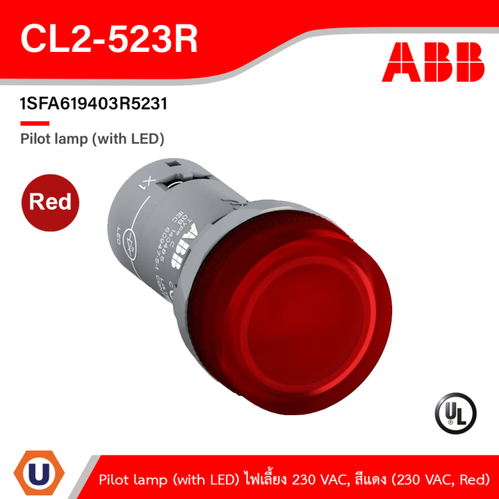 ABB : Pilot lamp (with LED) ไฟเลี้ยง 230 VAC รุ่น CL2-523 ( Red, Yellow, Blue, Green, White ...