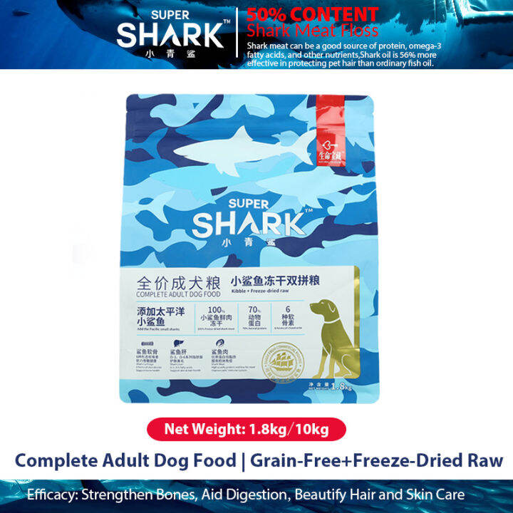 SuperShark Grain Free Adult Dog Food Helps With Bone Health Freeze ...