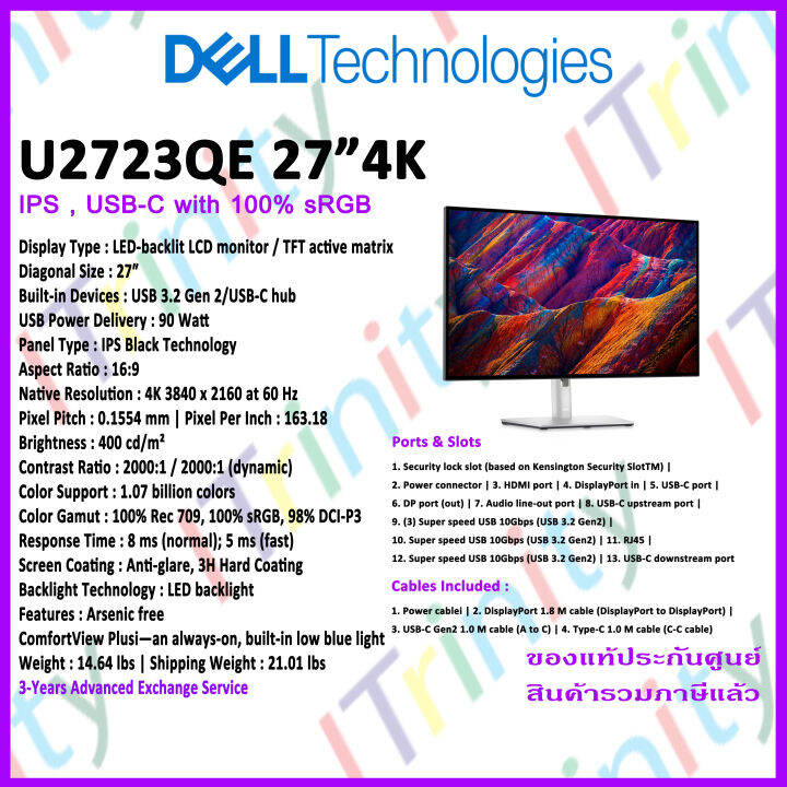 Dell U2723QE 4K UltraSharp 27 USB-C-hub monitor เดลล์ จอมอนิเตอร์ 4K 16 ...