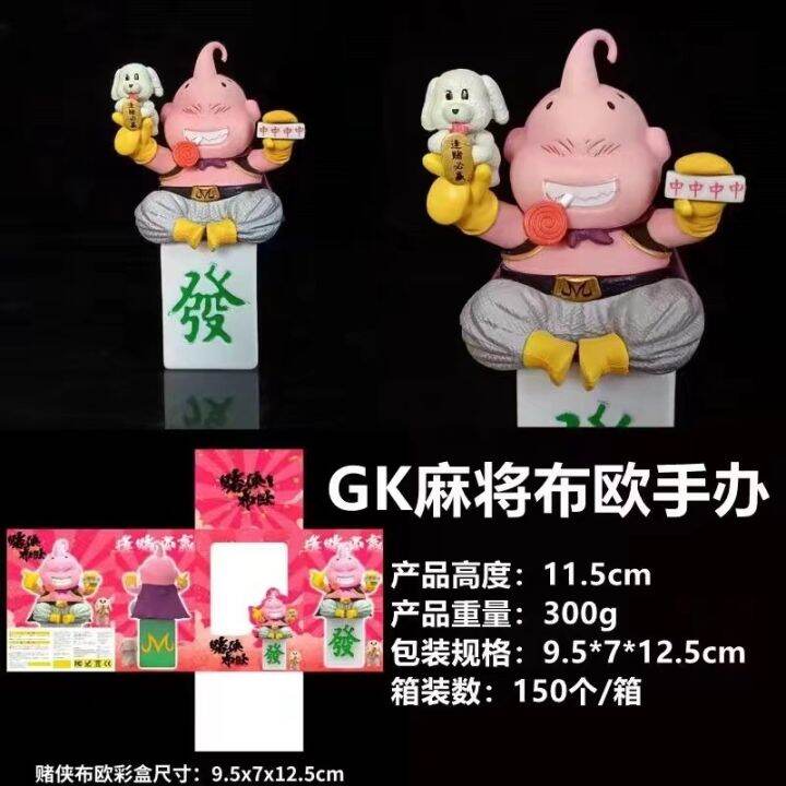 7 GK Win Every Bet Mahjong Buou Fat Buou Sitting Anime Garage Kits ...