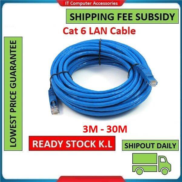 3M / 5M / 10M / 15M / 20M / 30M CAT6 RJ45 LAN Network Cable CAT 6 Gigabit Ethernet Cable | Lazada