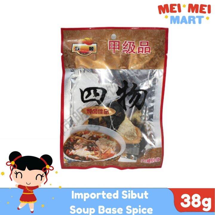 PREMIUM Imported SiBut Si but Sibot Sibut Soup Base Spice 38g | Lazada PH