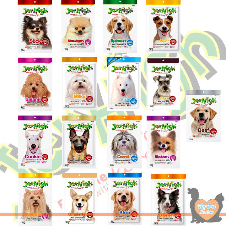 JerHigh Real Meat Dog Snack 50gm - 60gm | Lazada