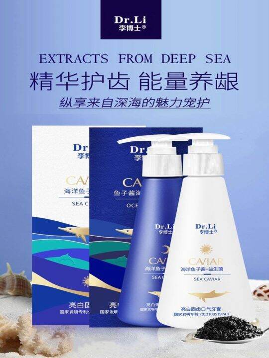 Dr. Lee's Ocean Caviar Probiotic Toothpaste Anti-cavity Solid Teeth ...