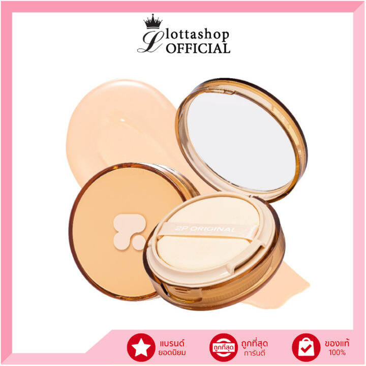 2P Original Oh My Good Skin Cushion SPF50 PA+++ 15g ทูพี ออริจินอล โอ้ มาย กู้ด สกิน คุชชั่น ...