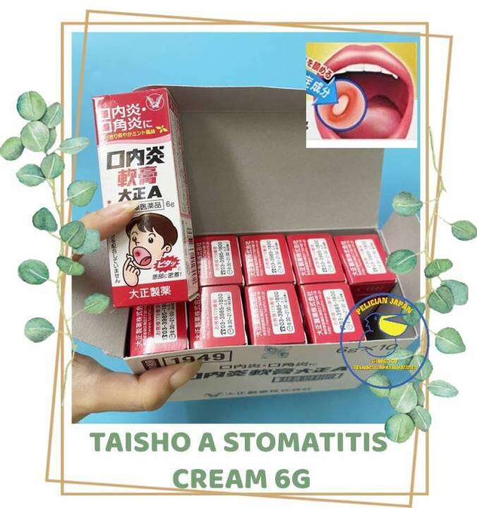 TAISHO A STOMATITIS CREAM 6G [69] | Lazada PH