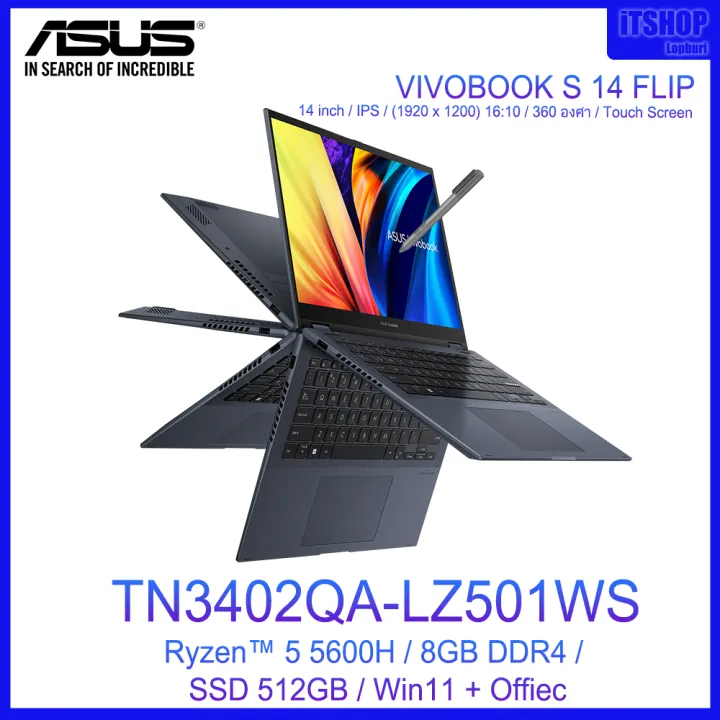 ASUS Vivobook S 14 Flip / TN3402QA-LZ501WS / โน๊ตบุ๊ค 14 FHD ...