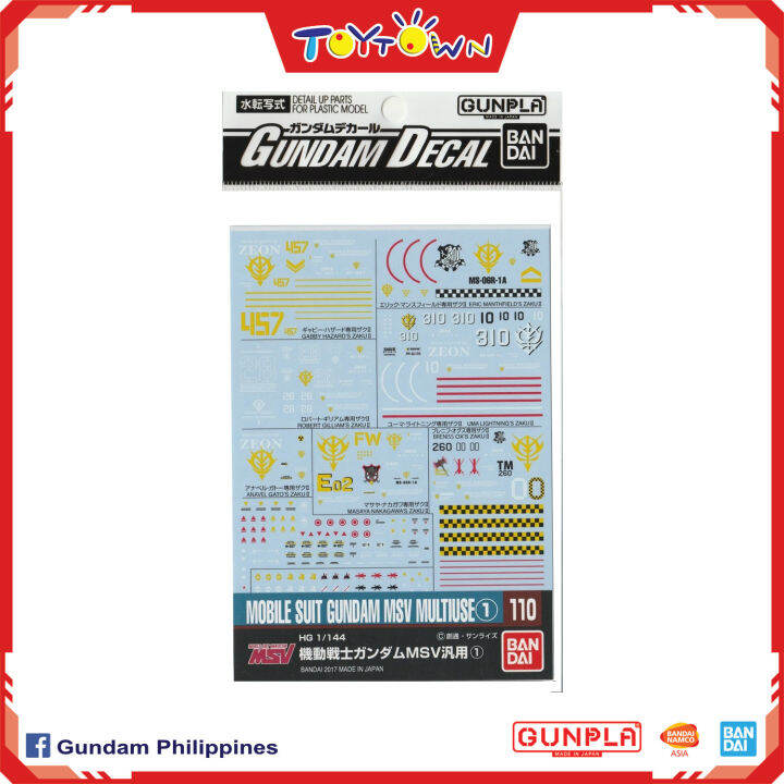 Gundam Decal HG 1/144 No.110 Mobile Suit Gundam MSV Multiuse 1 | Lazada PH