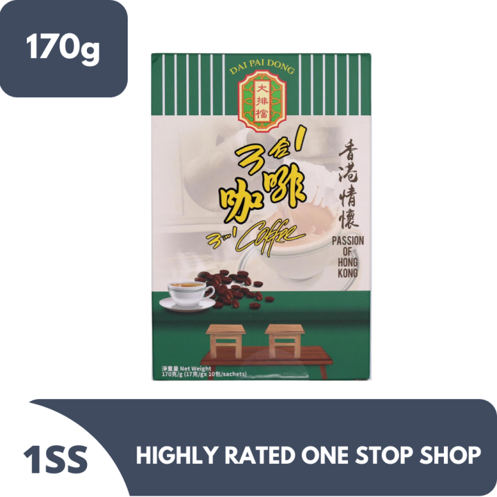 Dai Pong Dong 3in1 Coffee (17g x 10) 170g | Lazada PH