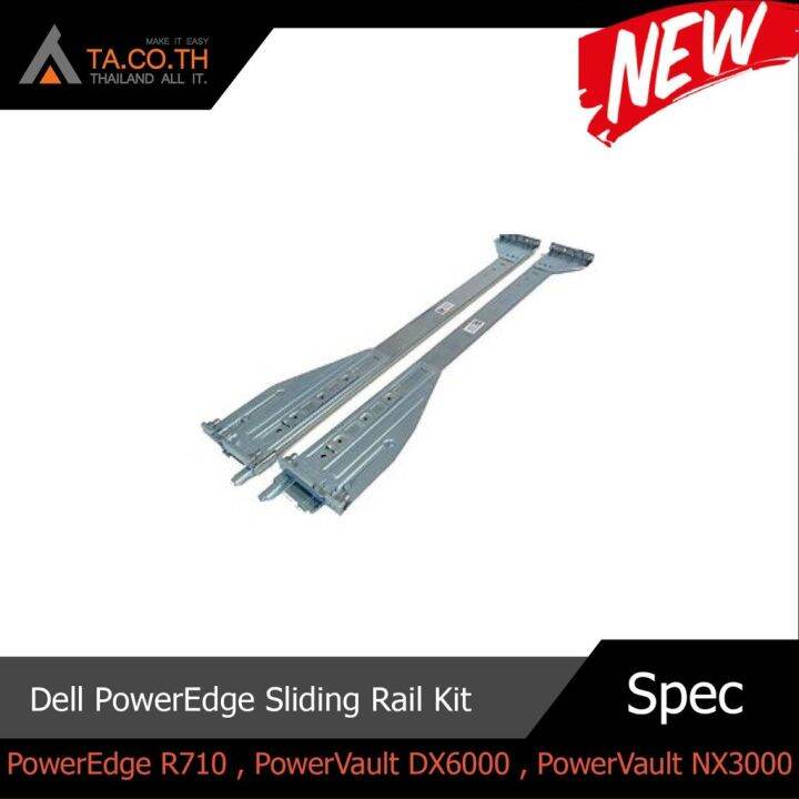 Dell PowerEdge Sliding Rail Kit for PowerEdge R710,PowerVault DX6000 ...