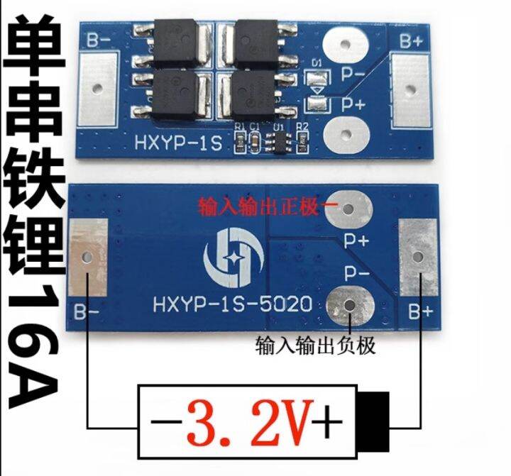 1S 12A/ 16A 3.2v /2S 8A 6.4V 3.2V LiFePo4 LiFe 26650, 32650 Battery ...