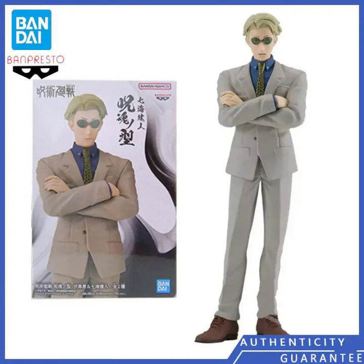 [In stock] Bandai BANPRESTO 16cm Jujutsu Kaisen Nanami Kento Peripls ...