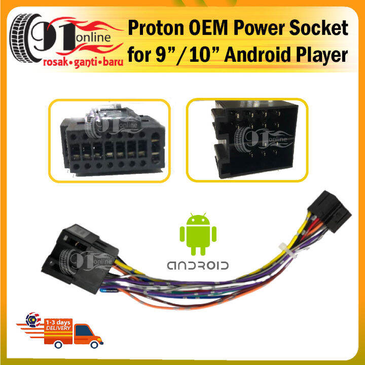 OEM Power Socket Proton For Android Player 9" / 10" | Lazada