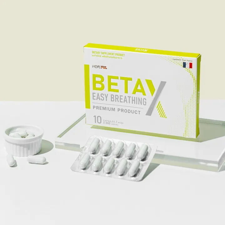 ส่งฟรี! Beta X อาหารเสริมเบต้า เอ็กซ์ วิตามินบำรุงปอด หายใจโล่ง สารสกัด ...