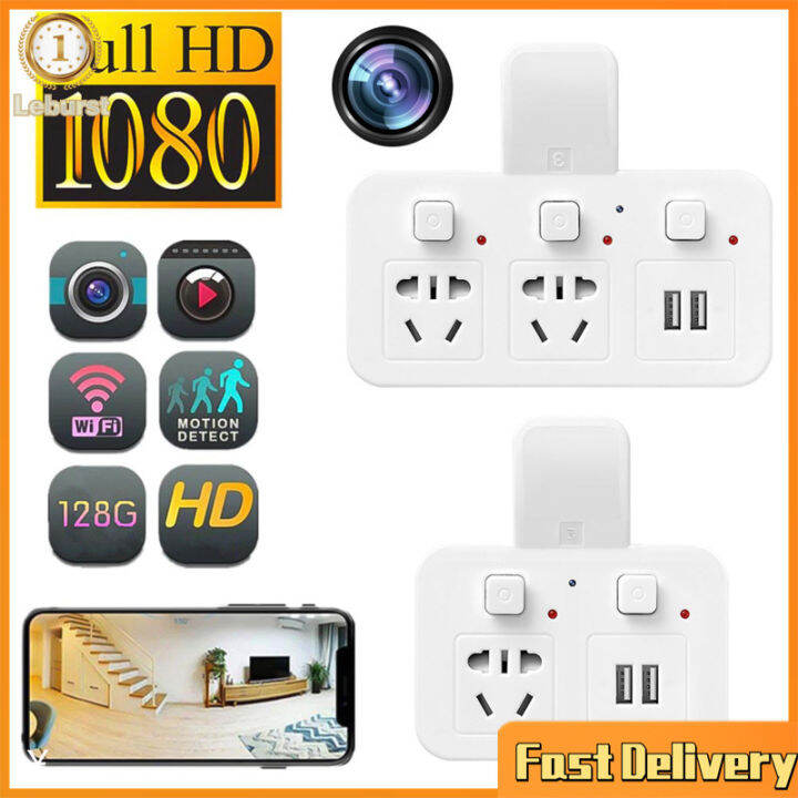 Wall Socket Mini Camera With Usb Interface Portable Home Security ...