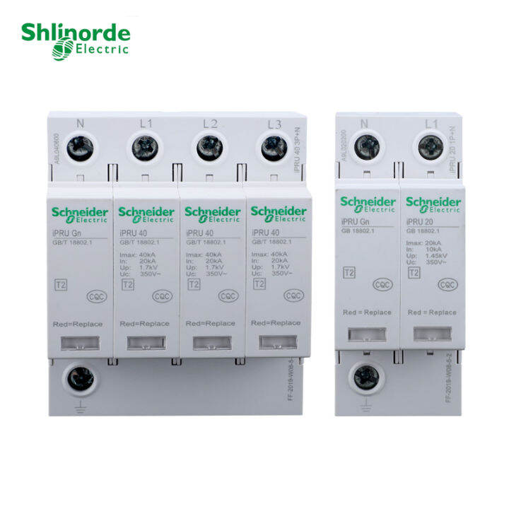 Schneider surge protector IPRU4P three-phase power lightning arrester ...