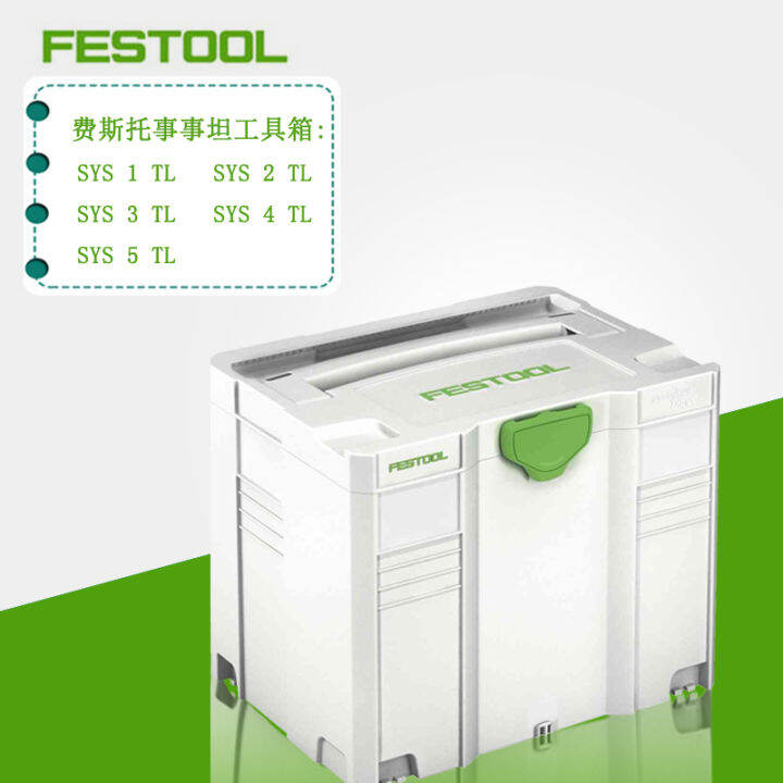 FESTOOL festo Toolbox Everything Tan Toolbox SYS1-4TL Hardware Toolbox ...
