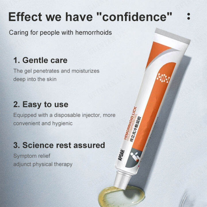 shystar Hemorrhoid Cream Cold Gel Mole Removal Meatball Pale Cream ...