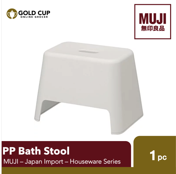 MUJI PP Bath Stool | Lazada PH