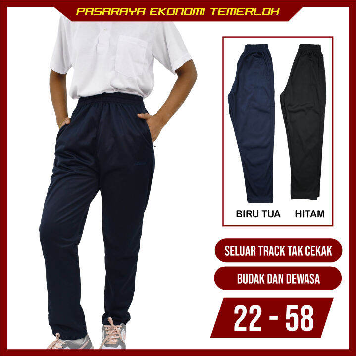 SELUAR TRACK TAK CEKAK/ SELUAR TEBAL/SELUAR SUKAN SEKOLAH/ TRACK BOTTOM ...