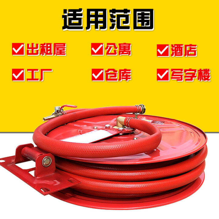 Fire hose self-help reel floppy disk hose turntable 20m fire hydrant ...