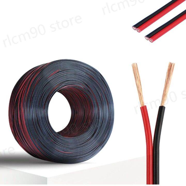 1M Electric Speaker Wire Cable 2468 Line 2pin 20AWG 22AWG 24AWG ...