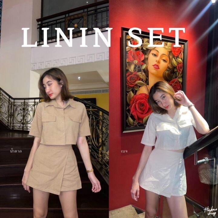 ชุดเซ็ทกระโปรงกางเกง Linin Set ได้เสื้อเชิ้ตแขนสั้น+กระโปรง (โค้ดส่วนลด ...