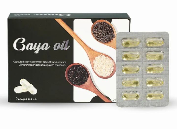 Gaya Oil กายาออยล์ ช่วยบำรุงกระดูก ข้อเข่า ข้อต่อให้แข็งแรง ญวัยหมด ...