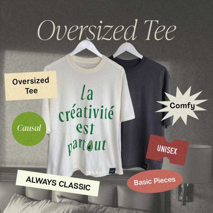 maison KEEPS la créativité Oversized Tee เสื้อยืด oversized สีครีม ลายกราฟฟิก | Lazada.co.th