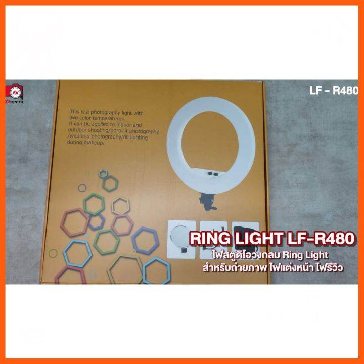 SALE RING LIGHT LF-R480 กว้าง 18นิ้ว **ราคานี้ไม่รวมขาตั้ง** ##กล้องถ่ายรูป ถ่ายภาพ ฟิล์ม ...