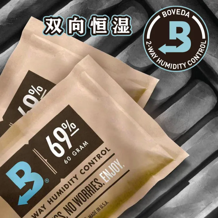 Boveda Professional Moisturizing Bag Humidity Bag Humidity Pack ...