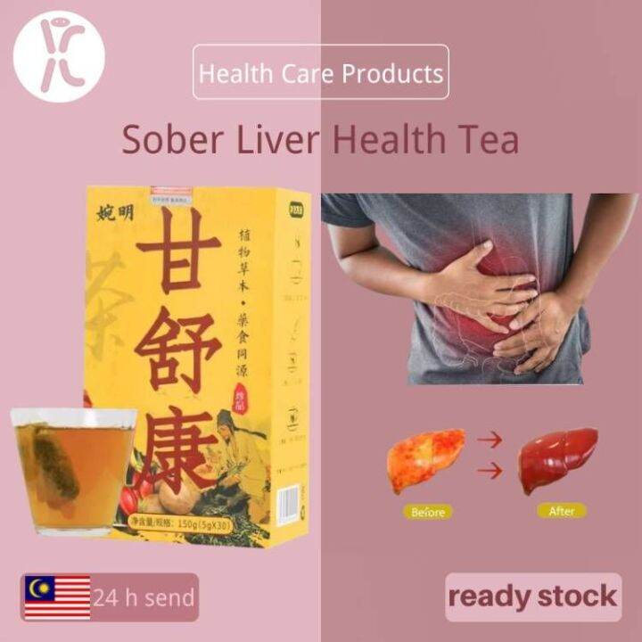 Ganshu tea men's and women's health and wellness sobering up liver fire ...
