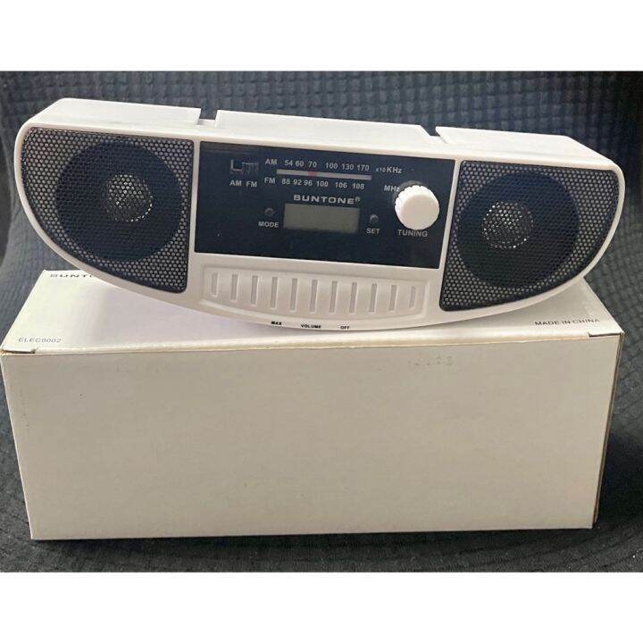 Suntone AM/FM Battery Operated Radio with AUX | Lazada PH