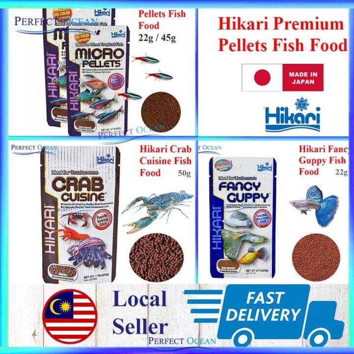 Hikari Micro Pellets Fancy Guppy Crab Lobster Premium Fish Food ...